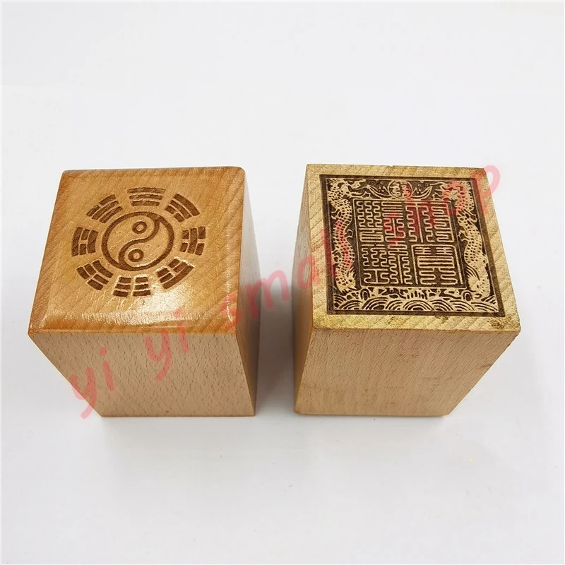 Taoist-seal-double-dragon-seal-script-Taoist-Scripture-Shibao-seal ...