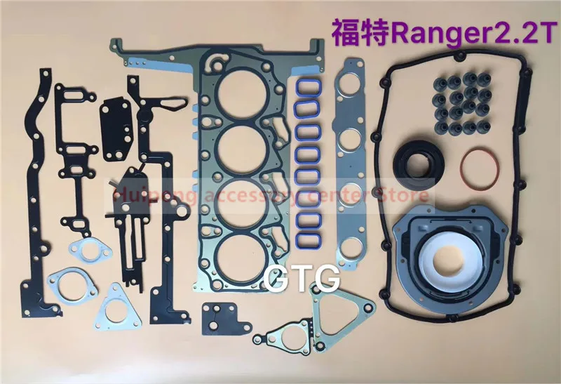 Engine Full gasket for Ford ranger 2.2 Engine overhaul kit BK3Q6079AA ...