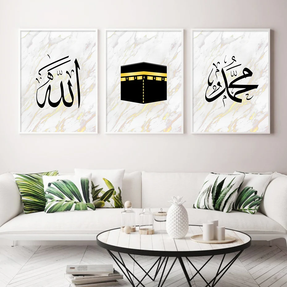 Wall Hangings Wall Décor Gold Framed Muhammad Arabic Typography Islamic ...