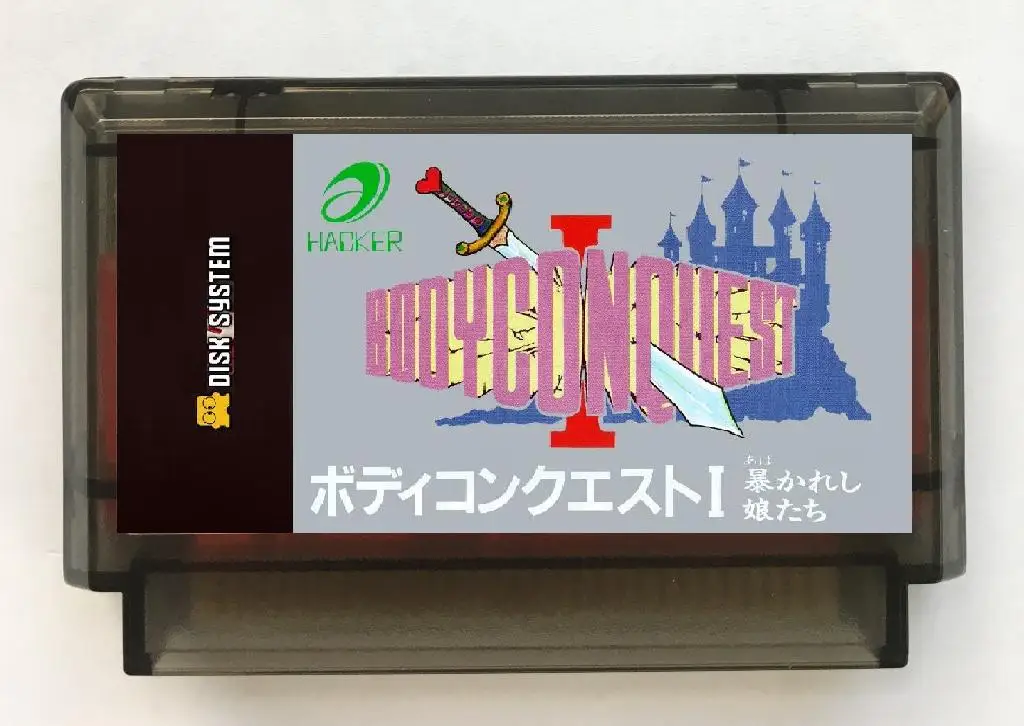Bodycon-Quest-I-English-FDS-Emulated-Game-Cartridge-for-NES-FC-Console.jpg