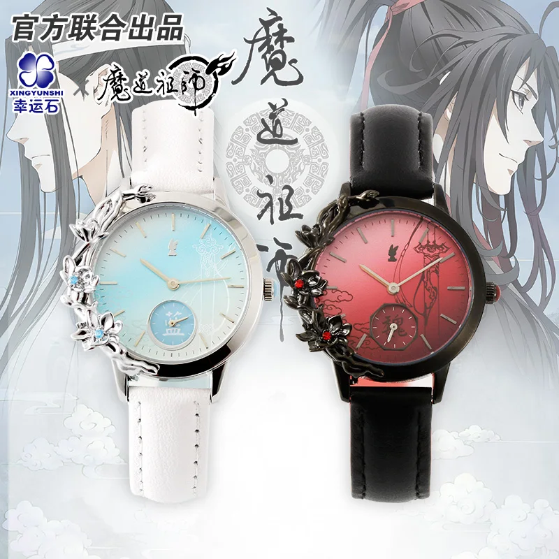 Grandmaster Demonic Cultivation | Cultivation Watch | Watch Dao Zu Shi ...