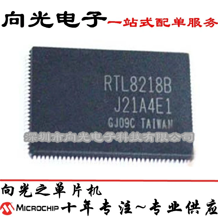 TL8218B VC CG RTL8218B RTL8218 LQFP128IC New and original|Performance ...