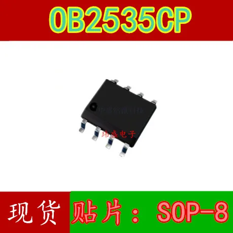 OB2535CP OB2535 0B2535CP SOP 8|リレー| - AliExpress