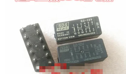 SDS-S2-12V-SDS-S2-12V-12PIN-relay.png