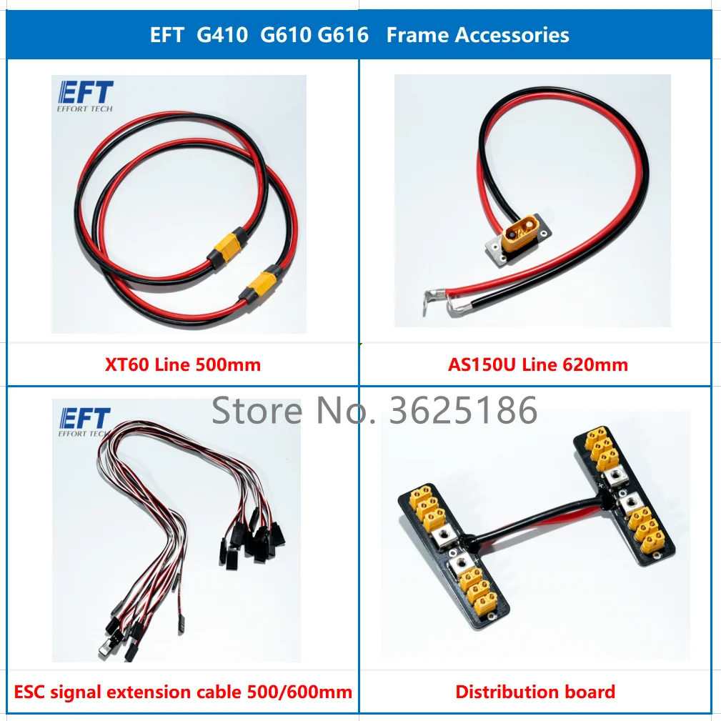 EFT-G410-G610-G616-10KG-16L-AS150U-power-cord-ESC-signal-extension-cord ...