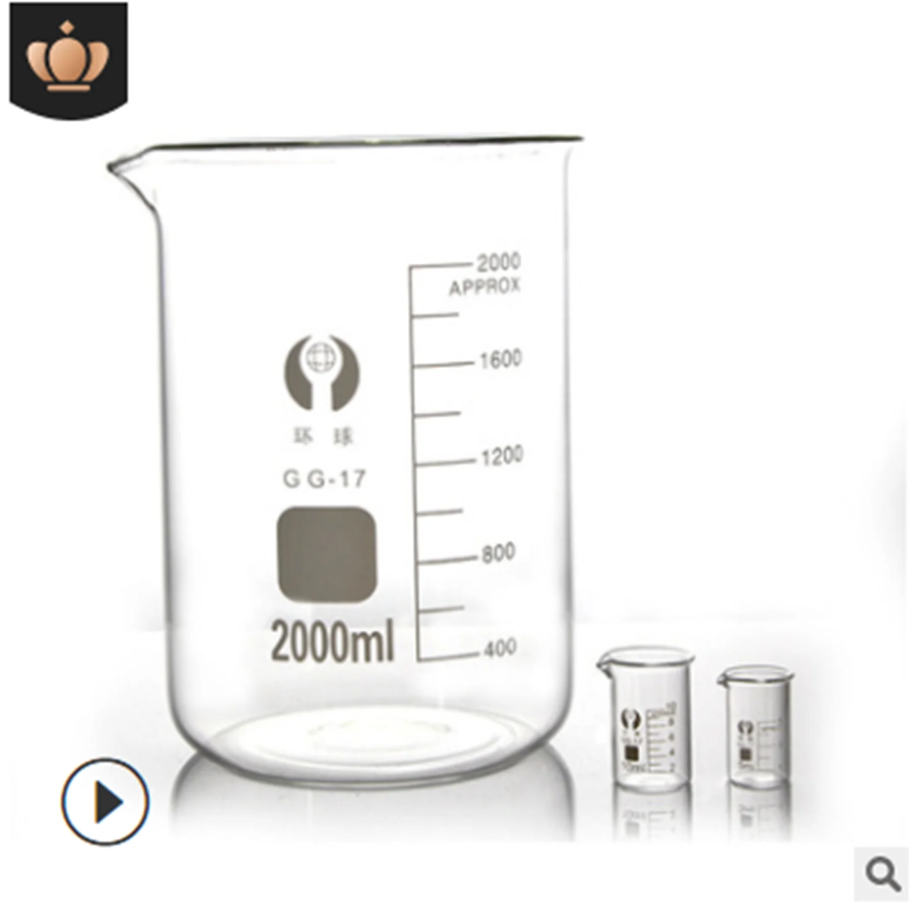 Glass Beaker Drawing
