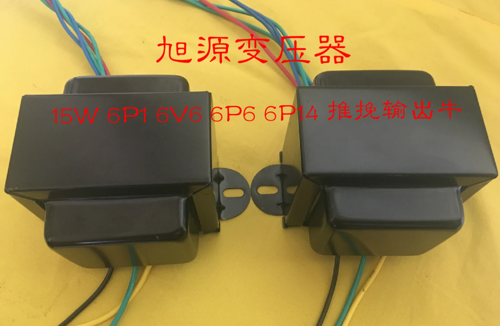 15W push-pull tube amplifier transformer 6V6 6F6 6AQ5 6BQ5 ECL86 6P6P ...