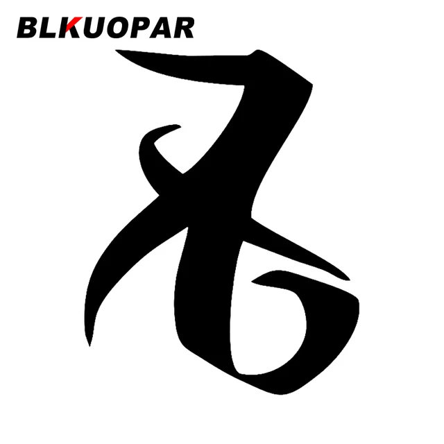 Strength Rune Mortal Instruments