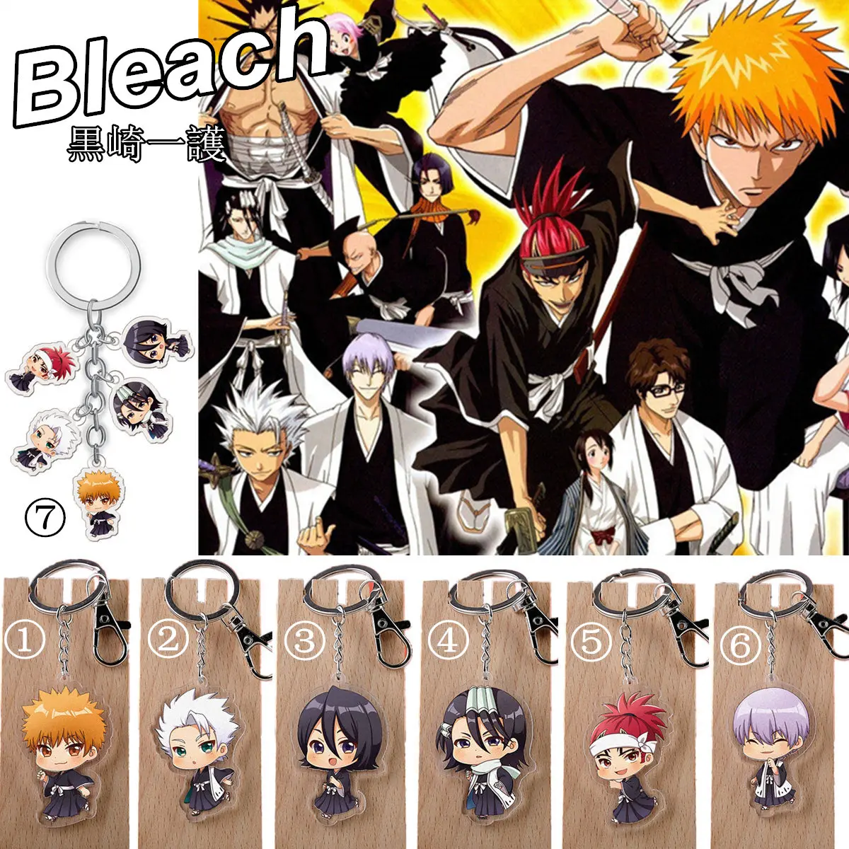 Collectibles Art & Collectibles Bleach Abarai Renji Anime Acrylic Stand ...