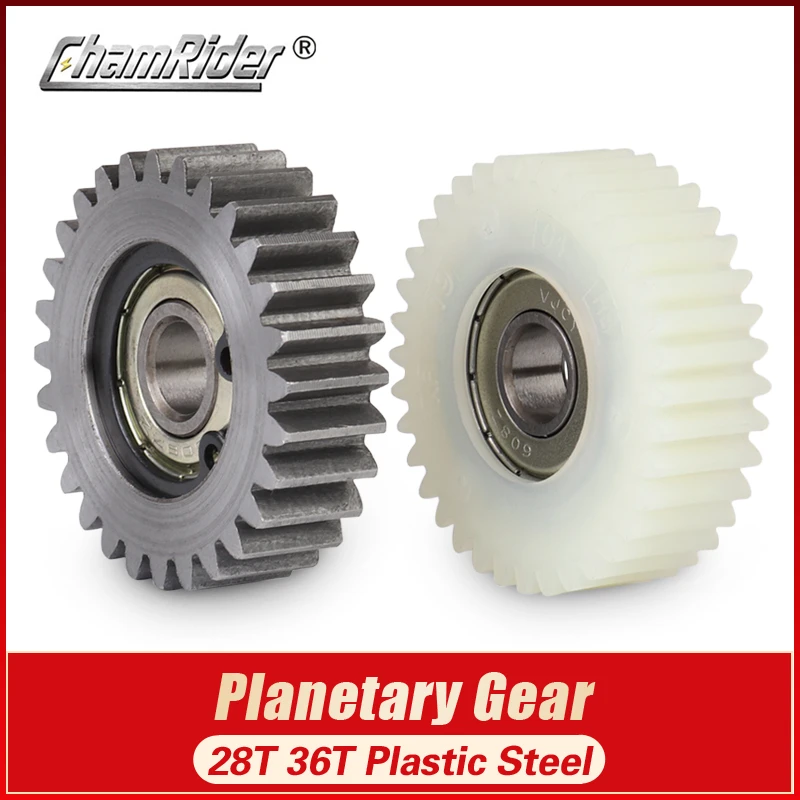 Planetary Gear E bike Hub Motor Gear Nylon Steel Gear 28T 36T XF07 XF08 ...