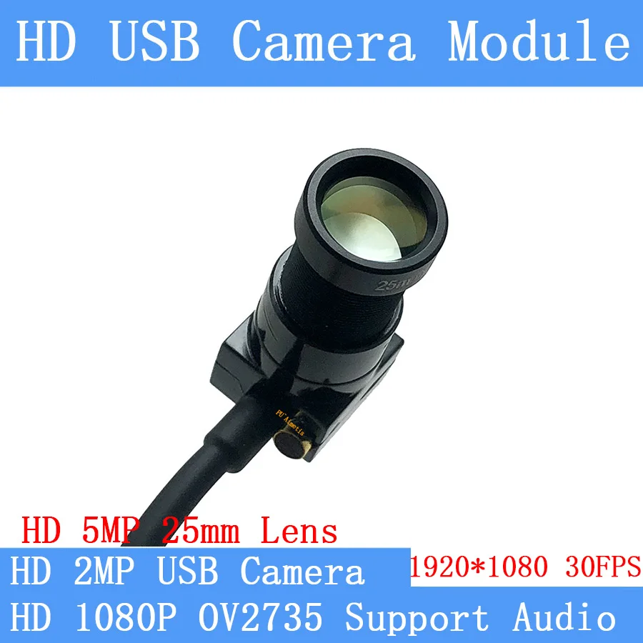 HD-USB-CCTV-OTG-UVC-5MP-25mm.jpg