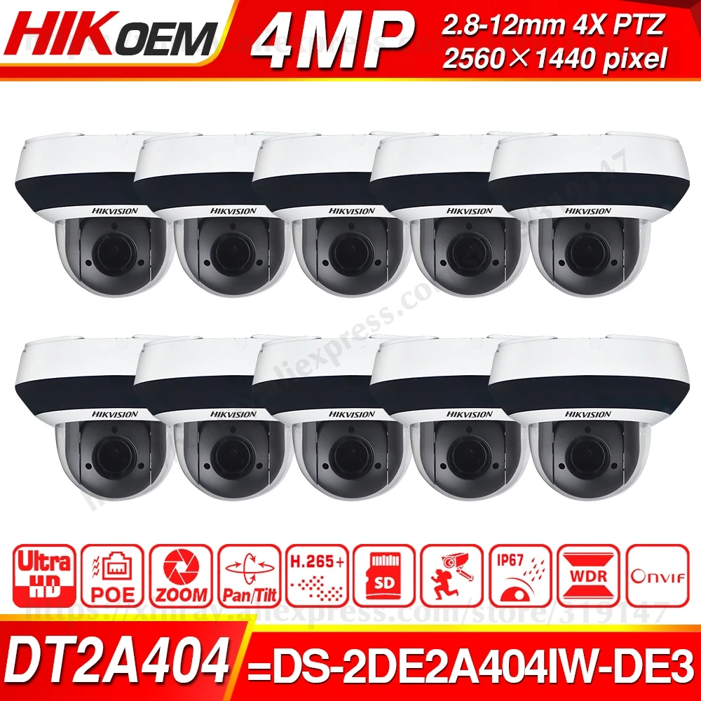 Hikvision OEM PTZ IP Камера DT2A404 = DS-2DE2A404IW-DE3 4MP 4X зум ...