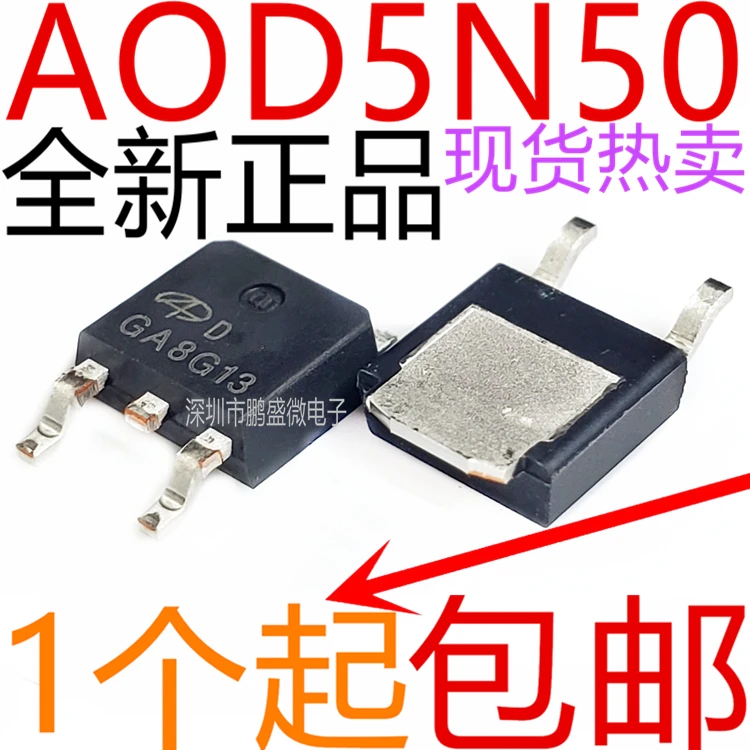 New 5pcs/ AOD5N50 D5N50 5A 500V TO 252|Voltage Regulators/Stabilizers ...