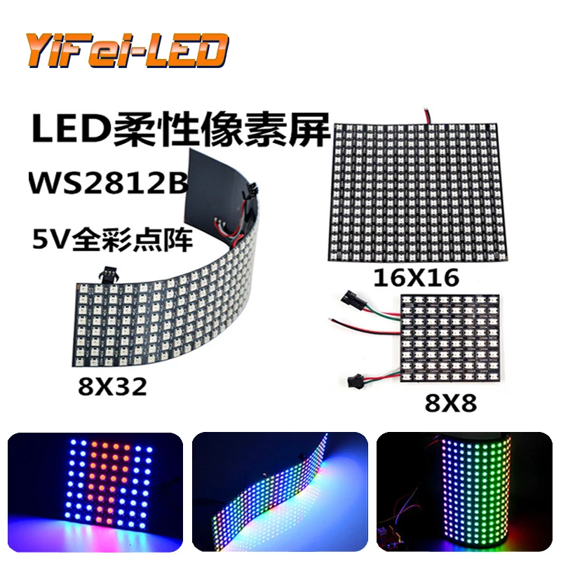 8x8 16x16 8x32 Pixels SK6812 WS2812B RGB Matrix Individually ...