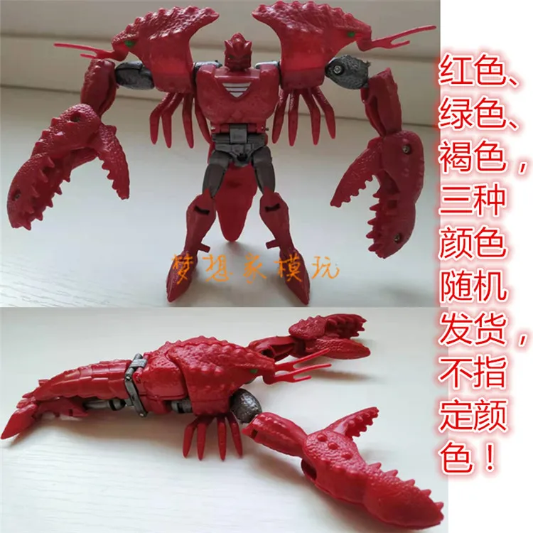 Nightscream Beast Wars