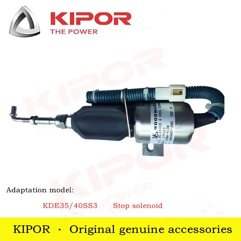 KIPOR 발전기 액세서리 KDE30/35SS3/E3 스톱 솔레노이드 밸브 오픈 제너레이터 스톱 솔레노이드, 발전기 액세서리 ...