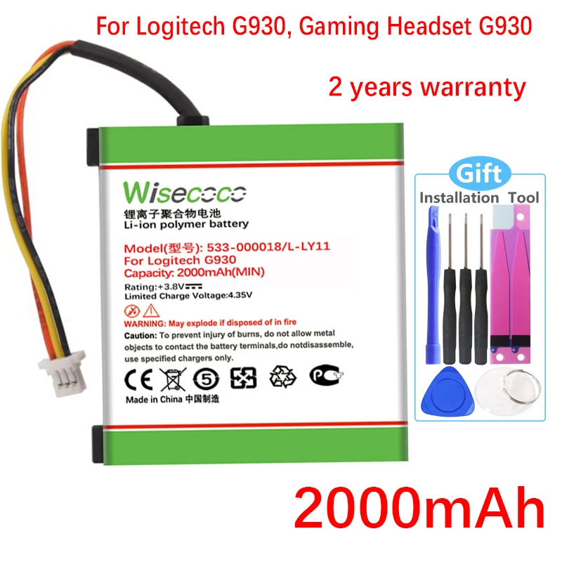 L-LY11 대용량 LOGITECH G930 게임용 헤드셋 533-000018, F12440097 휴대 전화 - 티몬