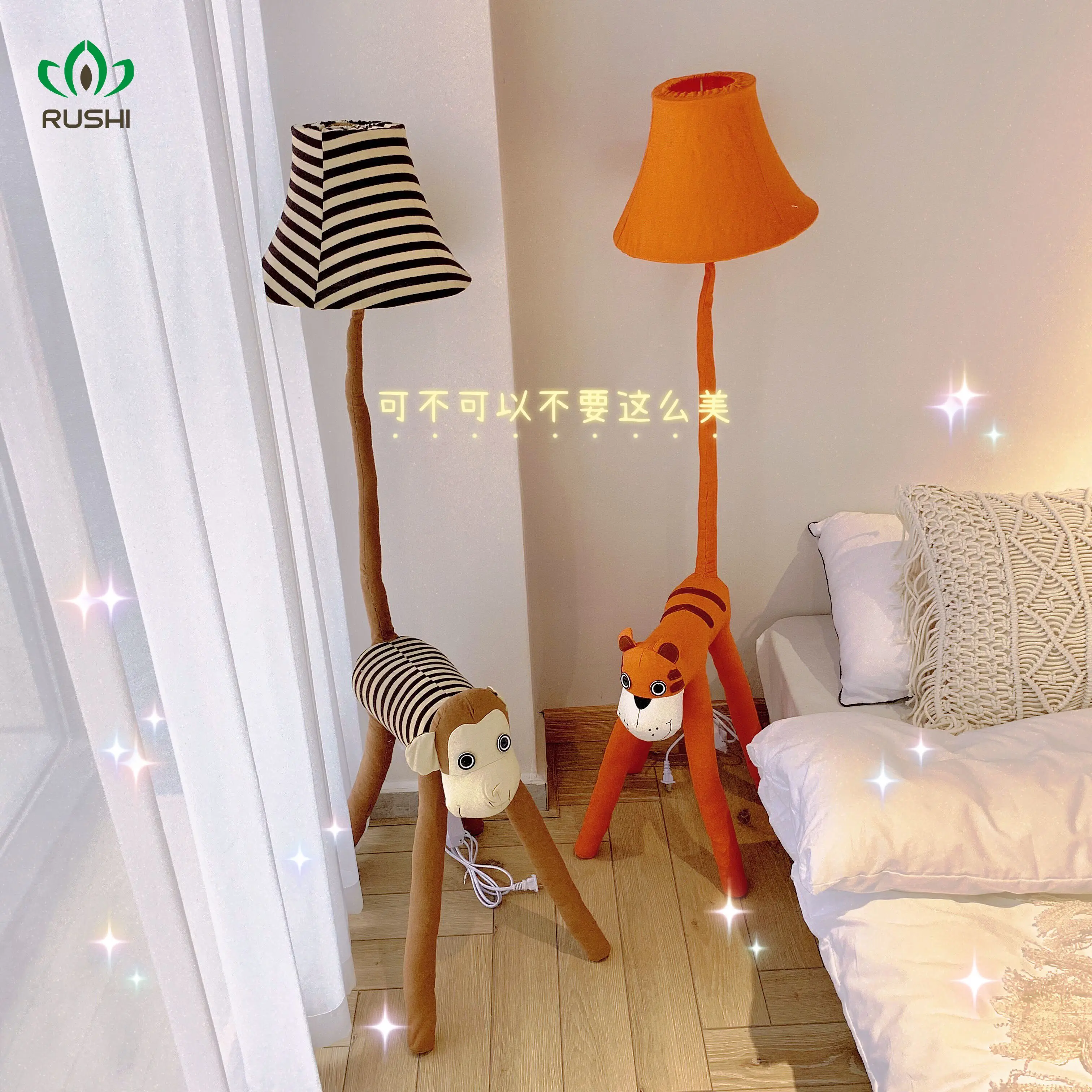 Cartoon Floor Lamp