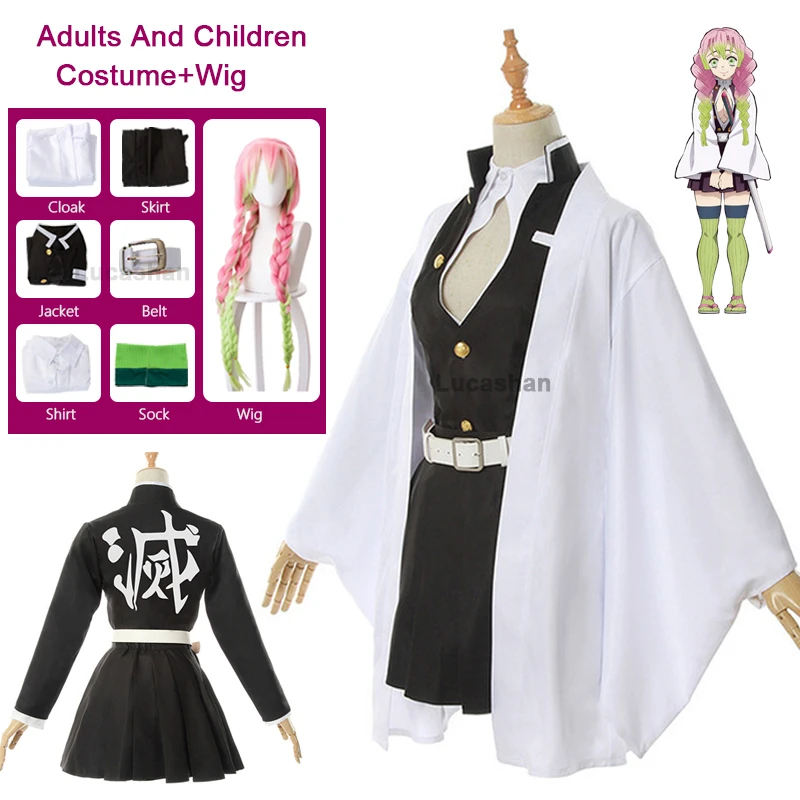 성인 키즈 귀멸의 칼날 칸로지 미츠리 의상 Anime Demon Slayer Kimetsu no Yaiba Mitsuri ...