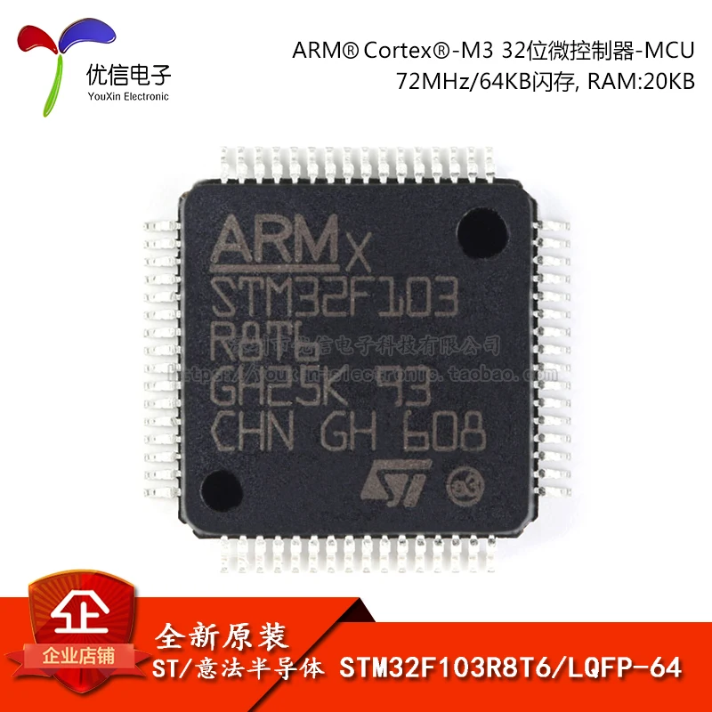 5piece-STM32F103R8T6-LQFP-64-ARM-Cortex-M3-32MCU.jpg