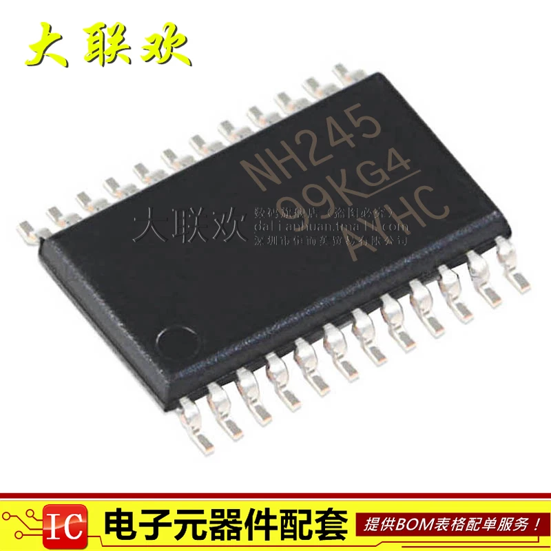 5piece-SN74LVC8T245PWR-TSSOP-24-PW-NH245.jpg