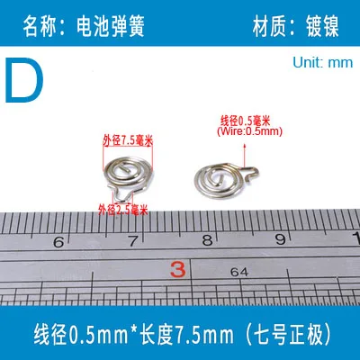 Battery spring positive and negative pole spring Battery box spring ...