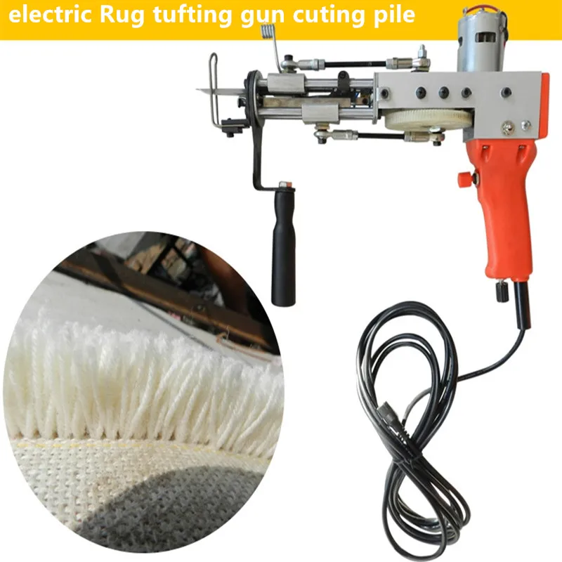 110V 220V ZX 88 electric Rug tufting gun electric carpet tufting ...