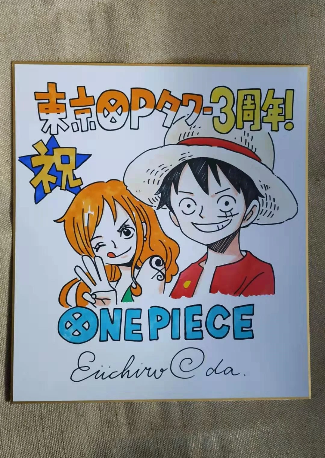 Eiichiro Oda Artbook