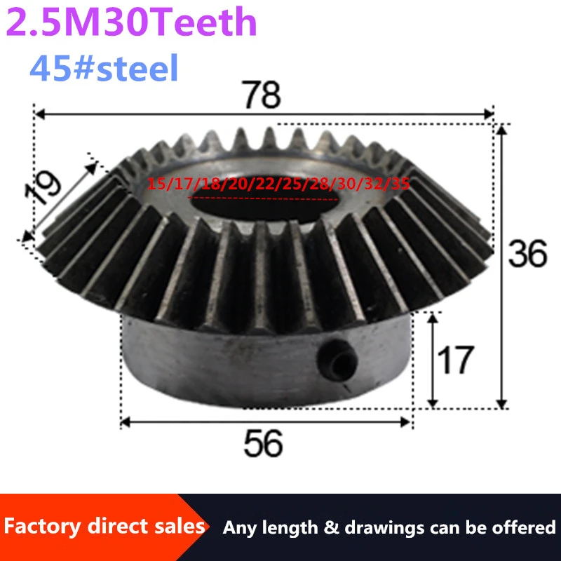 1pc Bevel Gear 2.5m 30teeth Inner Hole 15/17/18/20/22 /25/28/30/32/35mm ...