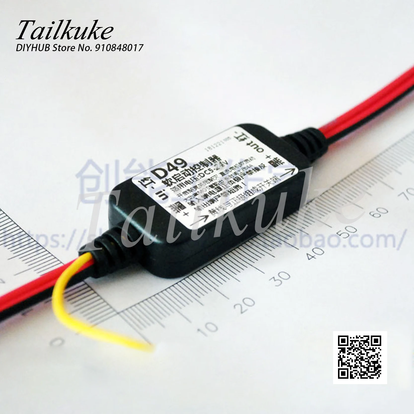 LED-Soft-Start-Lighting-Controller-PWM.jpg