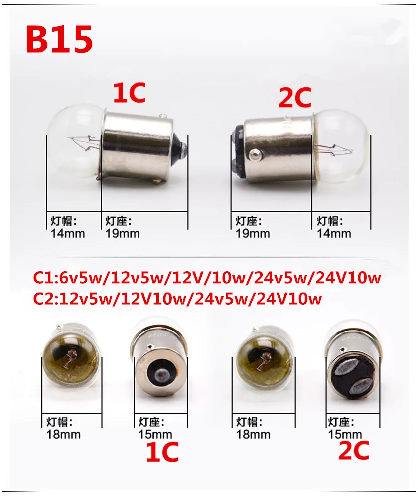 15mm bayonet single and double contact indicator B15 6v8w alarm bulb ...