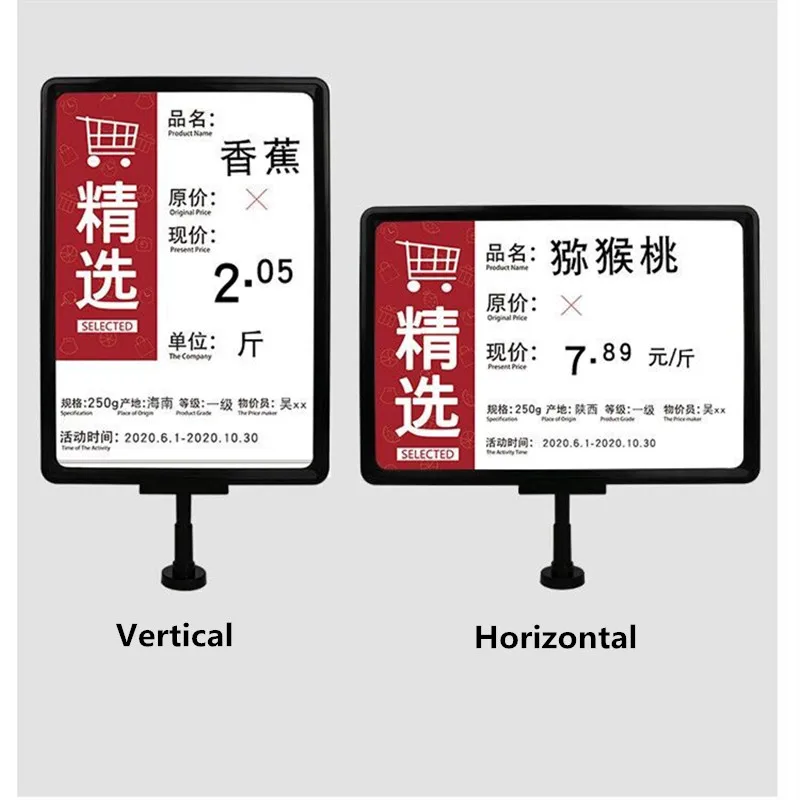 A4 Magnetic Supermarket Product Name Price Listing Poster Paper Frame ...