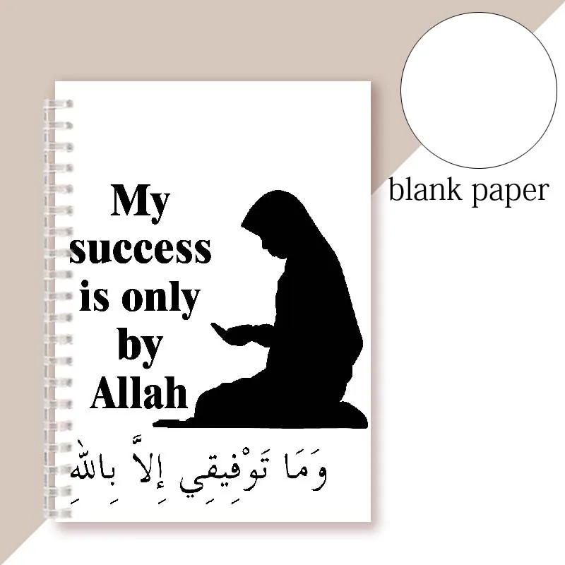 Islamic Faith Quotes