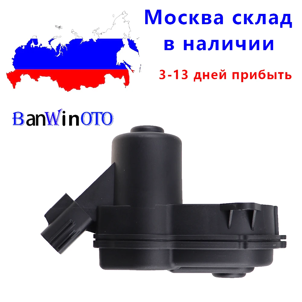 32338814-32338814C-440110830R-Rear-Left-Right-Brake-Caliper-Motor ...