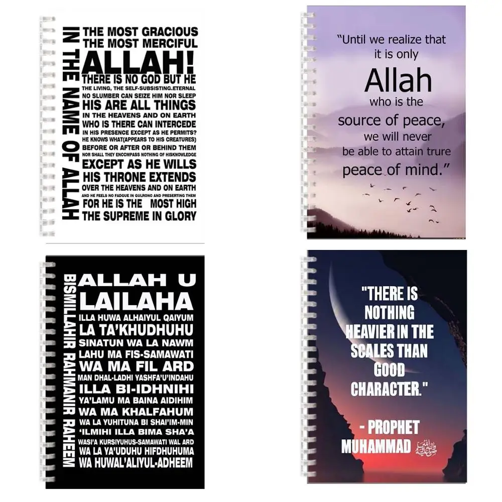 Classic Islamic Muslim Allah Muhammad Notebook Spiral Binder Note Book ...
