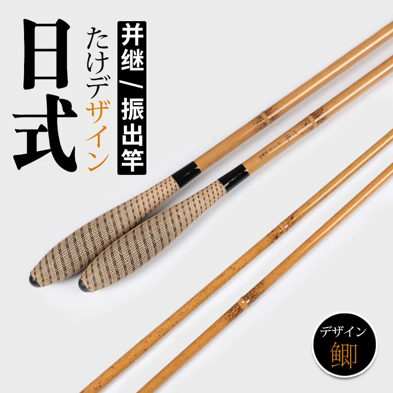 Imitation bamboo fishing rod super light super fine section inserted ...