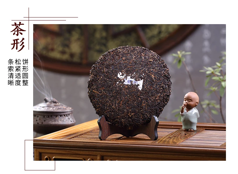 Golden Needle White Lotus * 2014 Yr TAETEA Shu Pu-Erh Menghai Dayi Pu-erh Ripe Tea 357g