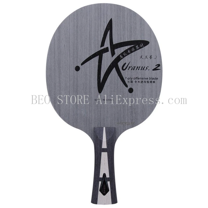 Wood Table Tennis Blade | Yinhe Blade | Yinhe Wood | Yinhe U2 | Table ...