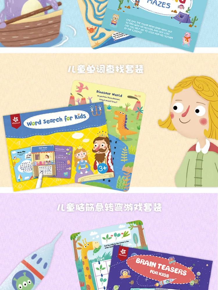 Pinwheel Intelligence Maze Wipable Write детская развивающая игрушка ...