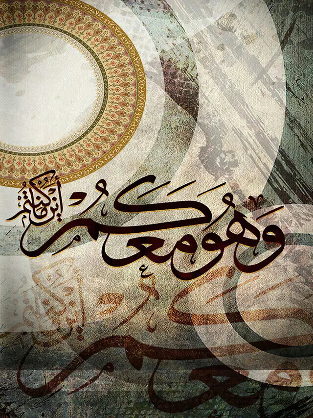 Arabic Calligraphy Art Animals