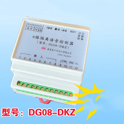 8-channel Industrial Security Alarm Voice Prompt Controller / Mp3 Sound ...