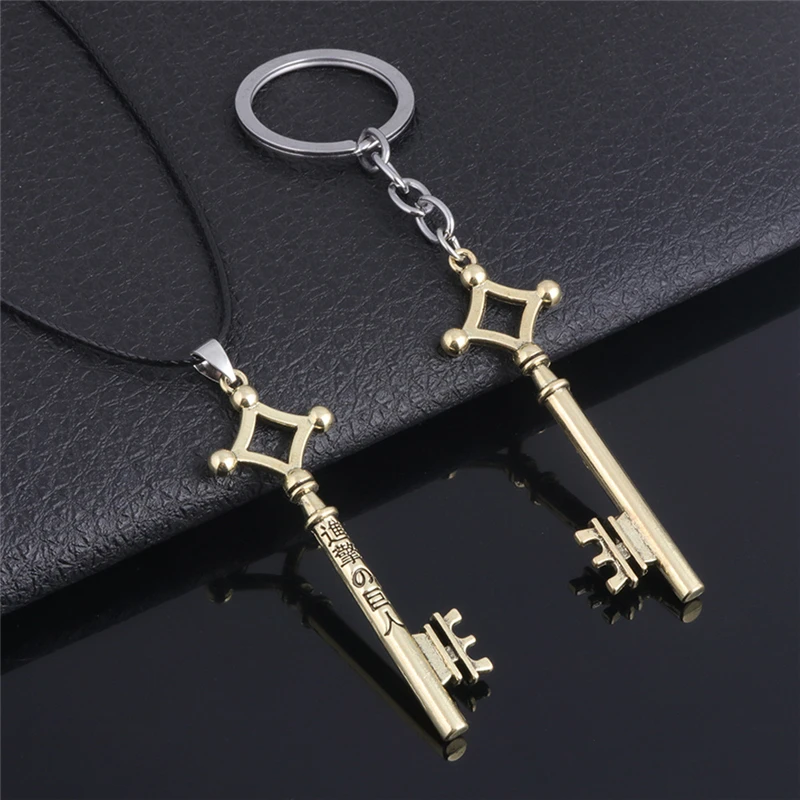 Titan-Eren-Jaeger-Yeager-Key-Key-Chains-Keyring.jpg