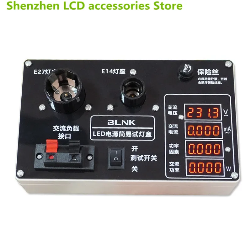 LED-Power-Test-Box-4m-Display-Lamp-Bead-Lamp-Board-Luminous-Board ...