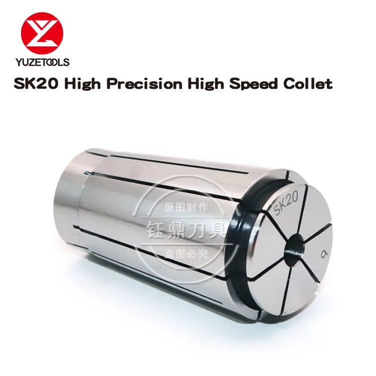 SK20-collet-3-20mmCNC-chuck-High-precision-collet-SK-collet-precision ...