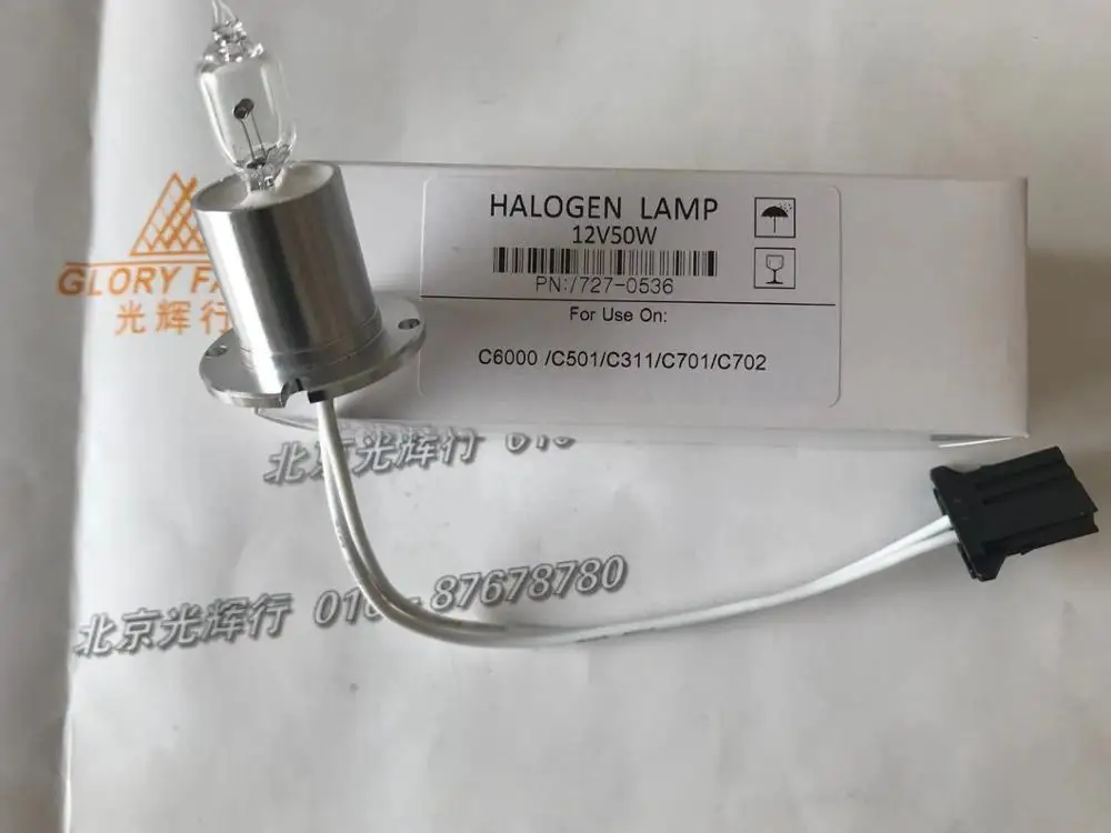 For ROCHE 727-0536 12V 50W Lamp,Cobas C311 C501 C502 C701 C702 C711 ...