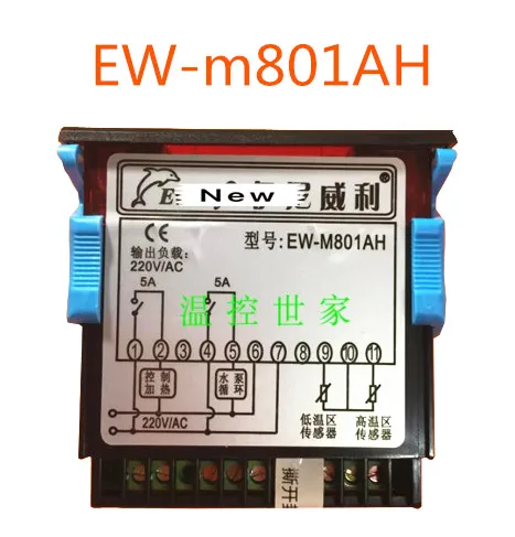 Frozen-temperature-controller-new-version-EW-m801AH-replace-of-EW-801AH-1.jpg