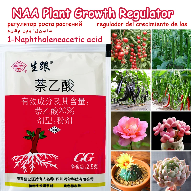 NAA 1-naphthylacetic acid Regulator plant cutting transplanting ...