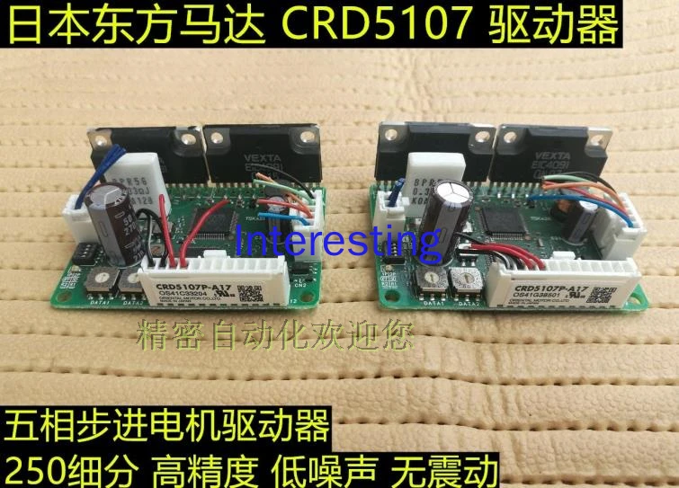 5 상 스테퍼 모터 드라이버 CRD5103P CRD5107P 250 세분|에어컨 부품| - AliExpress