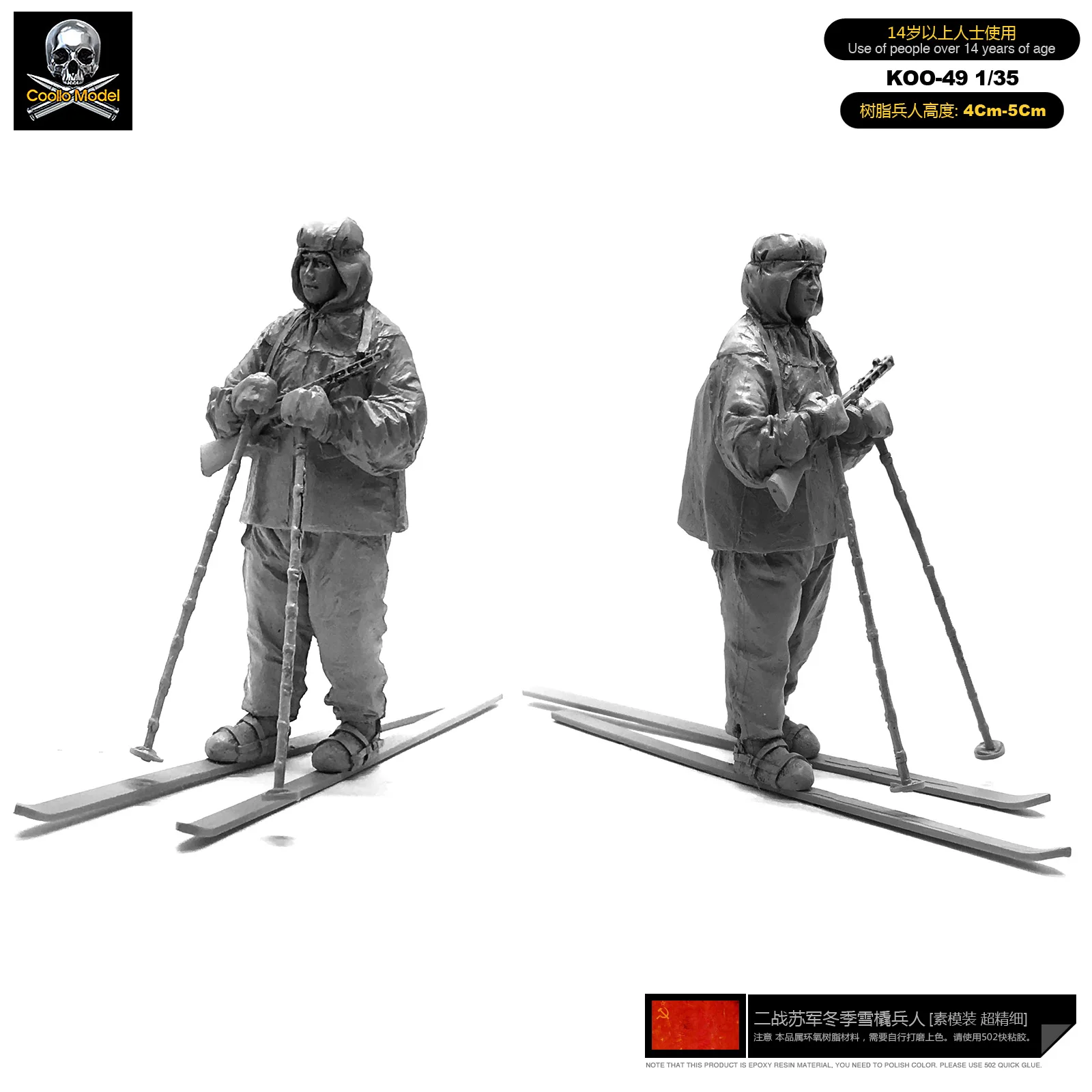 Resin Soldier Model Kits | Model Building Kits - 1/35 Resin Soldier ...