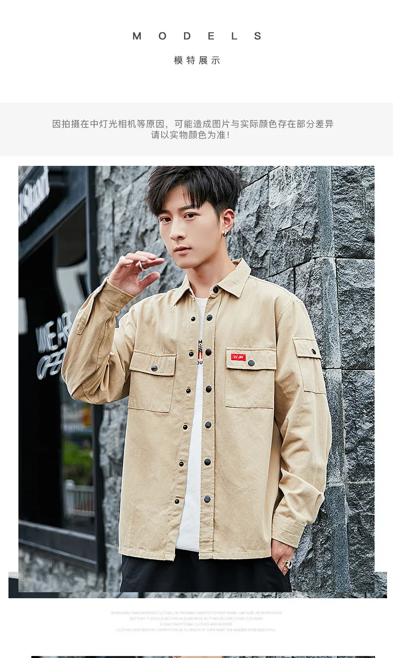 Винтажная Мужская рубашка, Новая мода, длинный рукав, сплошной цвет ...